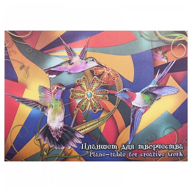 Планшет для рисования Лилия Холдинг Калейдоскоп 42 х 29.7 см (A3), 200 г/м², 20 л.