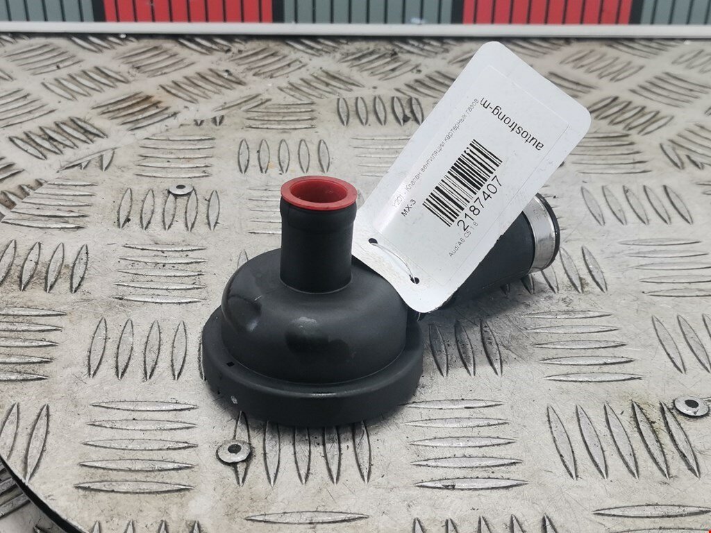 Клапан вентиляции картерных газов Audi A6 C5 арт. 2187407