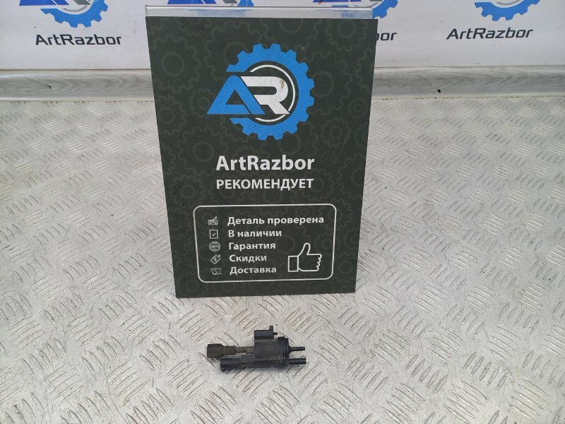 Б/У Клапан электромагнитный Mercedes-Benz Glk 220 X204 / Мерседес-Бенц Глк 220 X204 2.1 651.916 170 Л.С дизель 2010