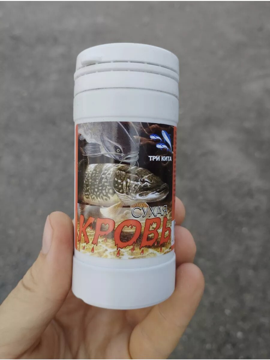 Сухая кровь Три Кита (добавка в прикормки и т. д.) 100гр