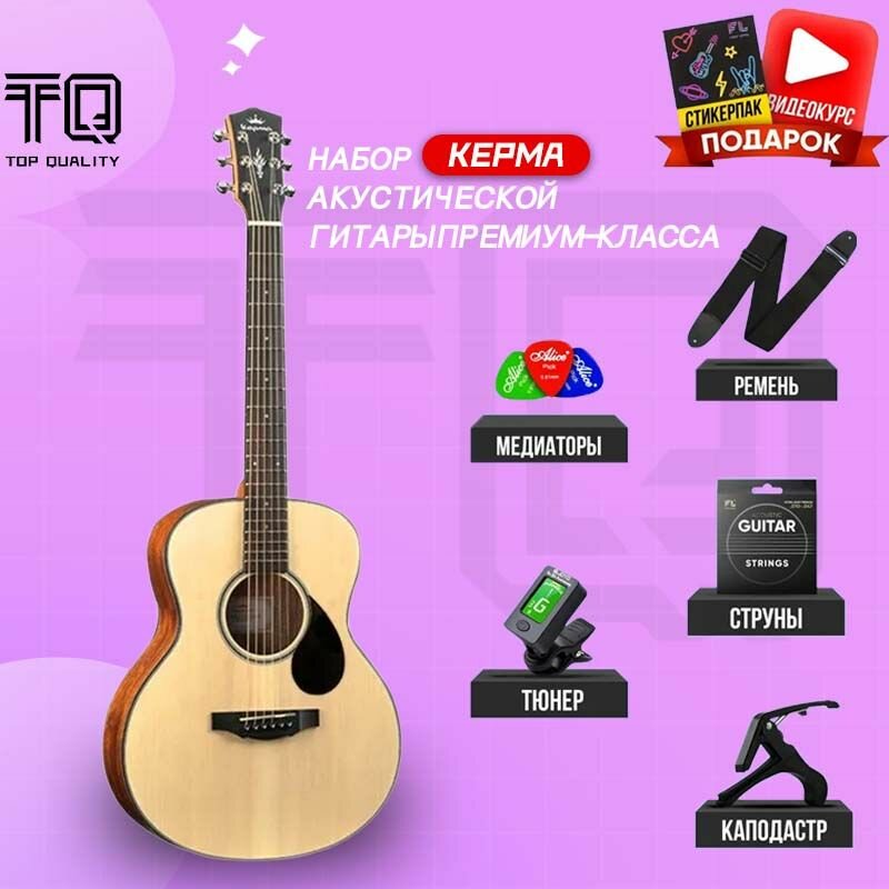 Kepma ES36 дюймов