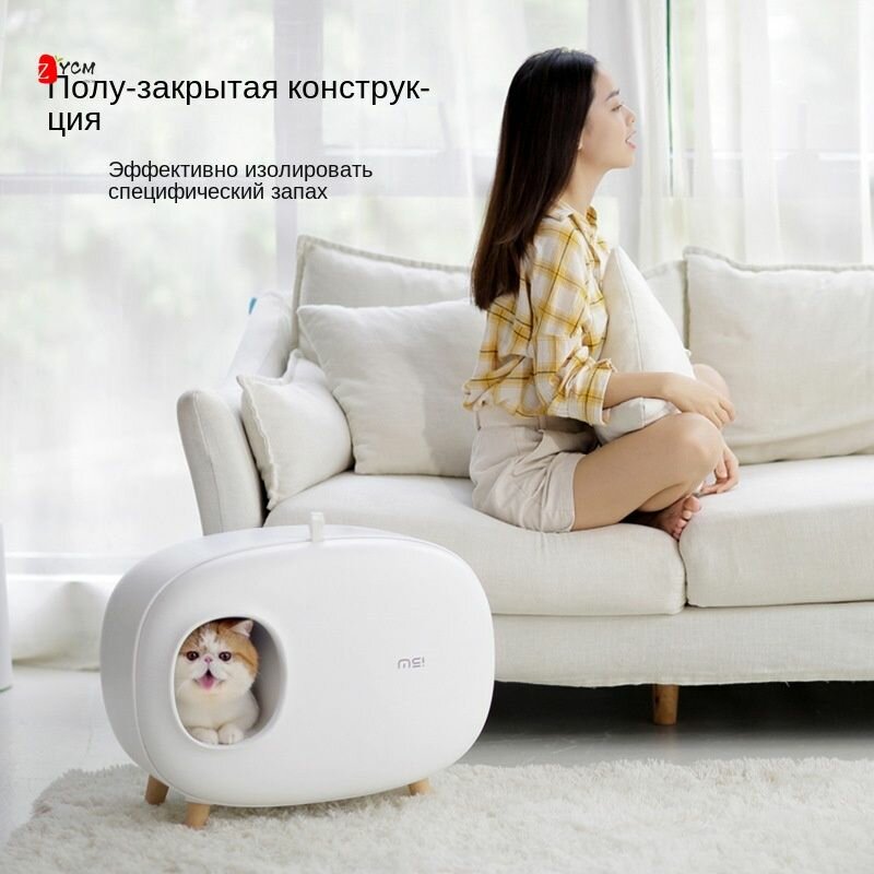 Туалет для животных — фото 1