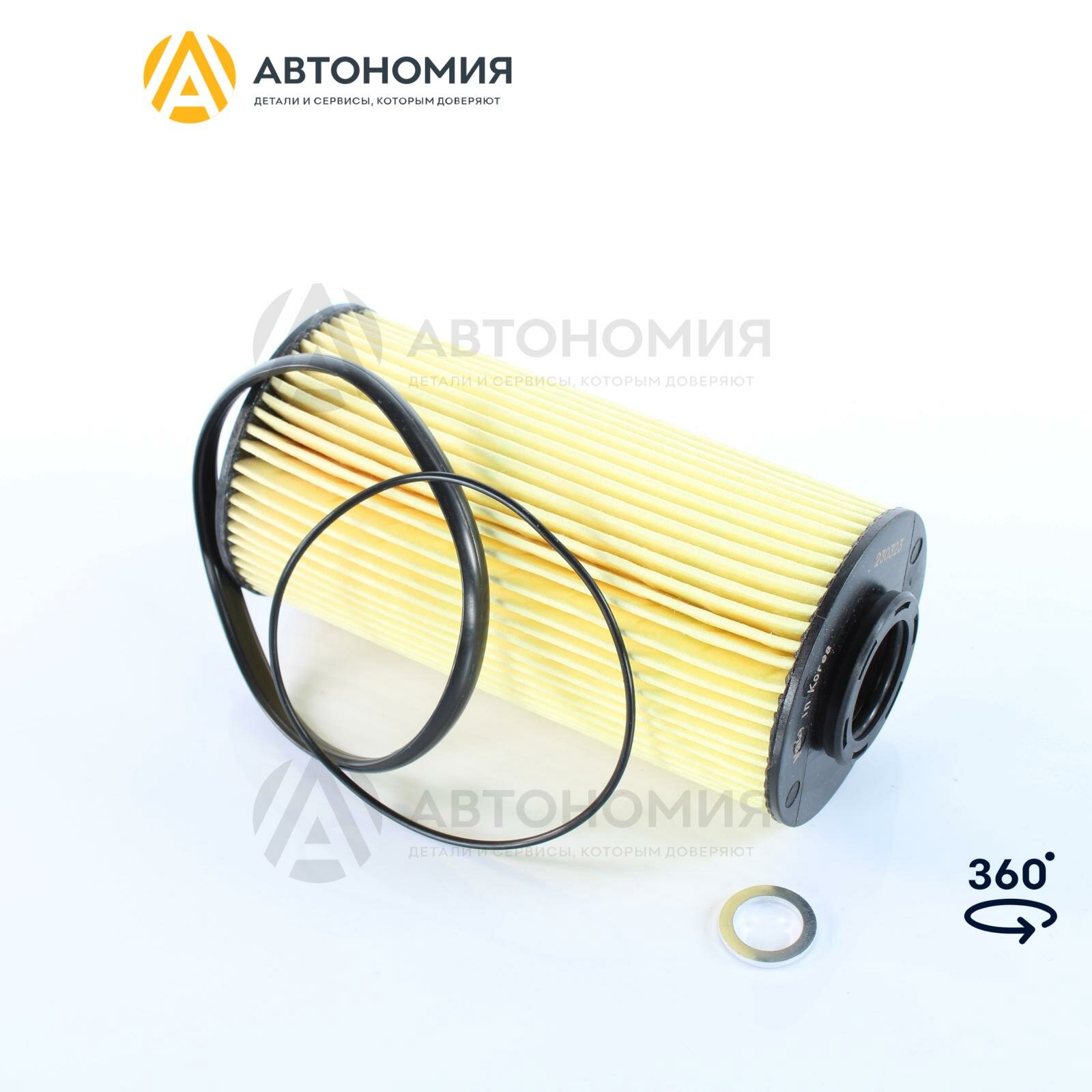 Фильтр масляный (картридж) Hyundai/KIA 263203V000