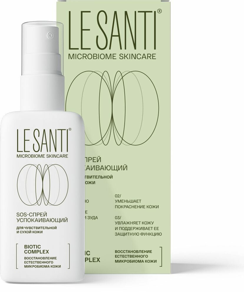 Le Santi, SOS-спрей для лица и тела успокаивающий, 100 мл