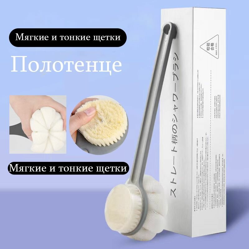 Мочалка