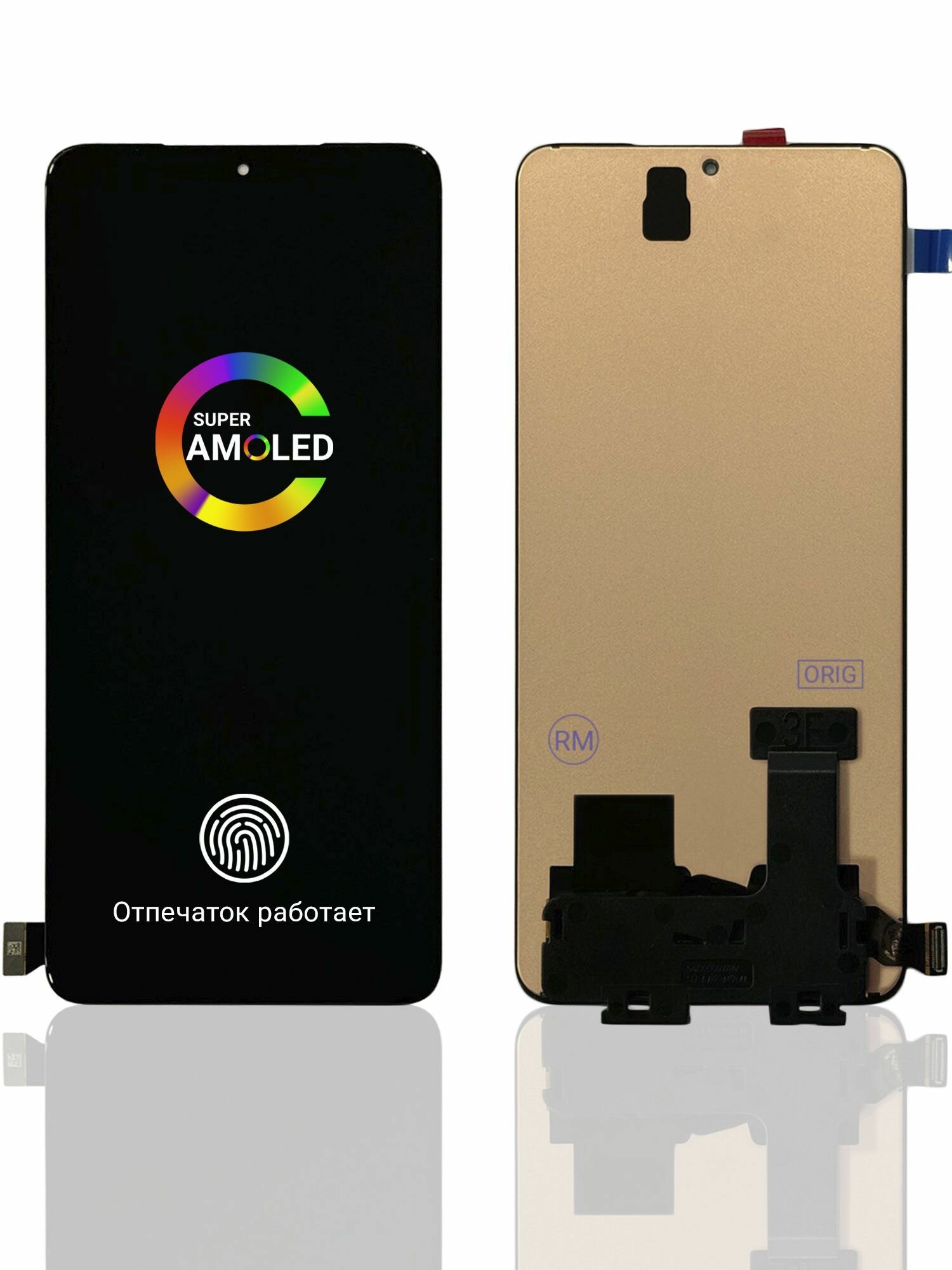 Дисплей (экран) для Xiaomi POCO F6 PRO 5G (ORIG) AMOLED