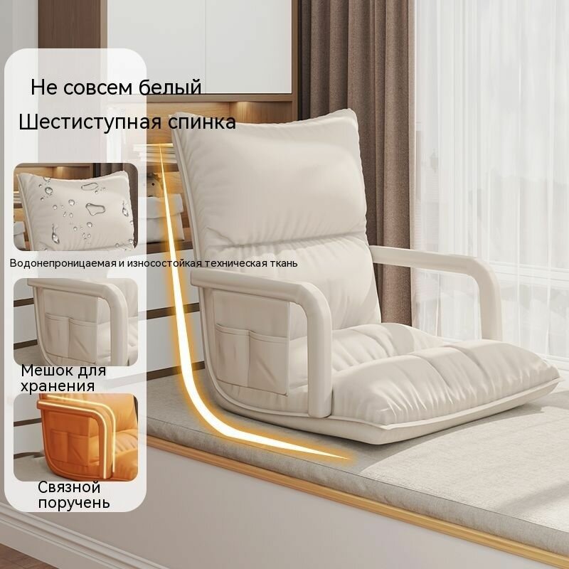 Сиденье для стула, кресла