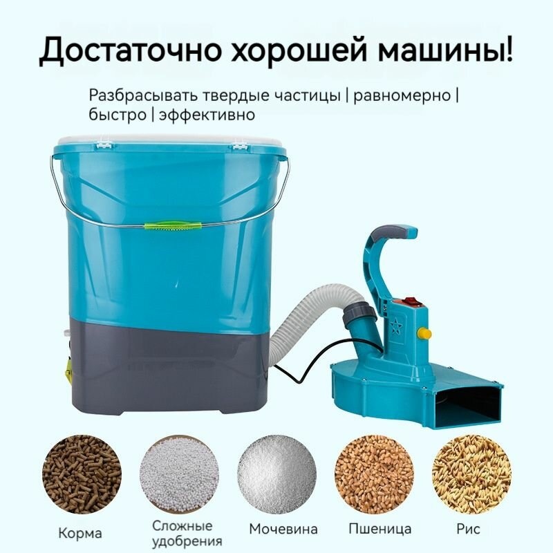 Разбрасыватель/Сеялка — фото 1