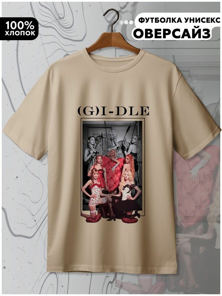 Футболка Оверсайз