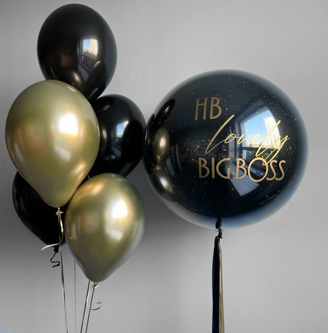 Воздушные шары "С днем рождения, Big Boss"
