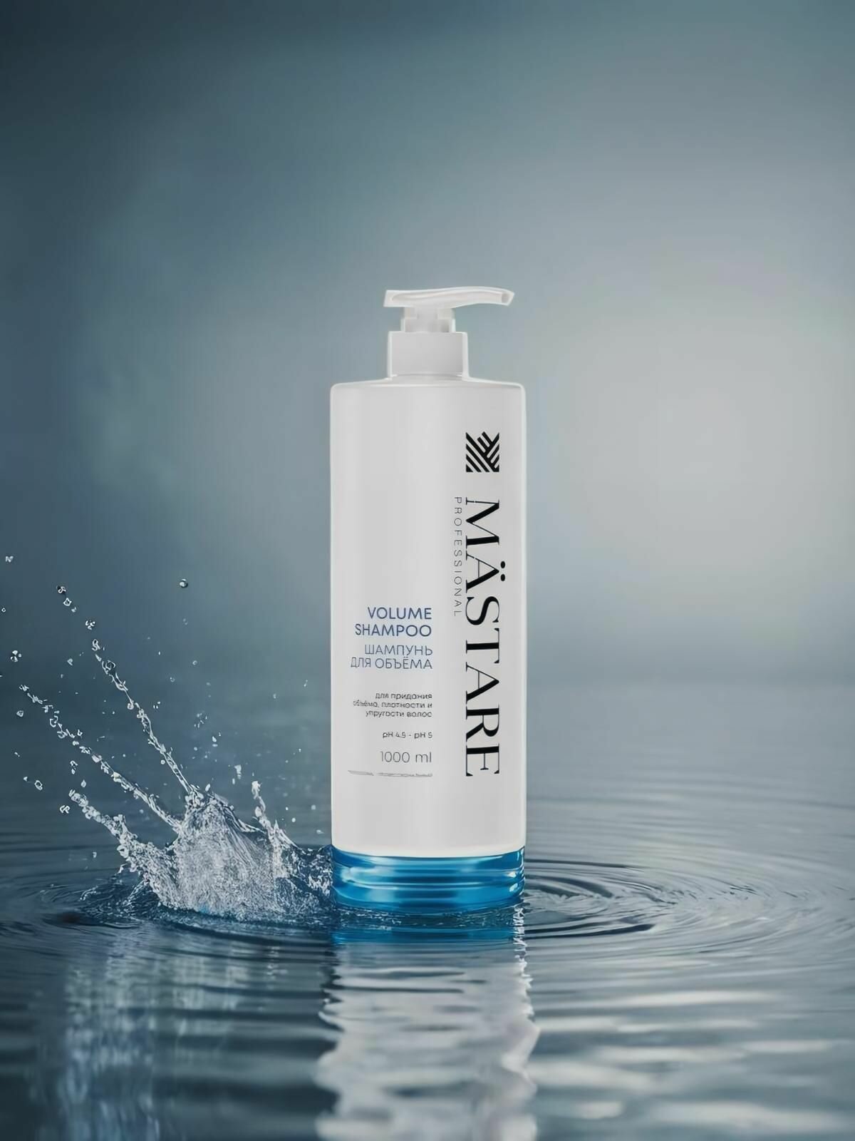MASTARE Шампунь для Объема для придания обьема, плотности и упругости волос pH 4.5 - pH 5 1000 мл