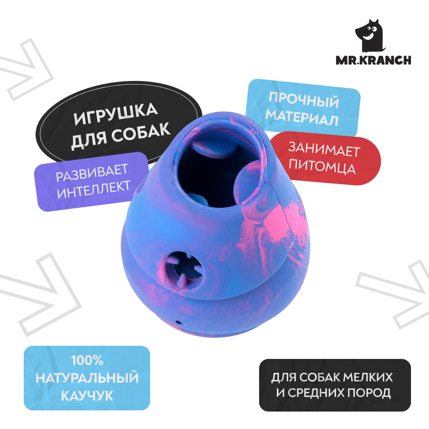 Игрушка для собак Mr.Kranch 8х9,5 см разноцветная не ароматизированная