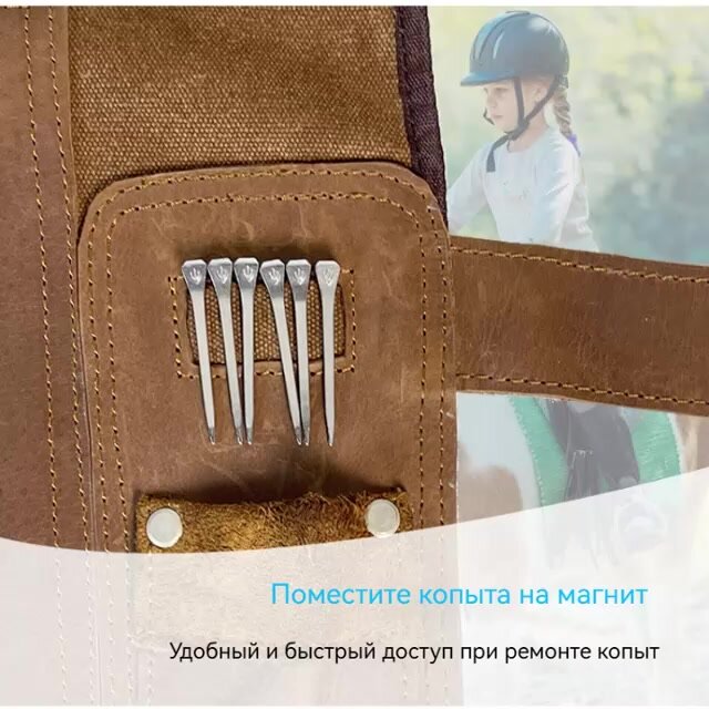 Фартук кузнеца/QQ — фото 1