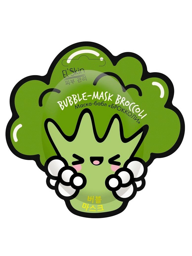 Маска-бабл для лица El'Skin Брокколи, 10 г