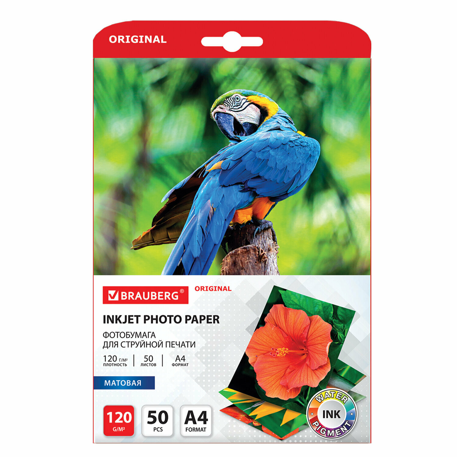 Фотобумага Brauberg матовая, А4, 120 г/м2, односторонняя, 50 листов, original (363981)