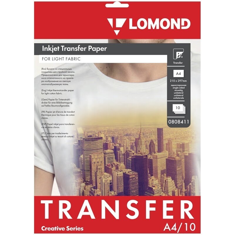 Бумага Lomond А4, термотрансферная, 140 г/м2, 10 л, для светлых тканей (808411)