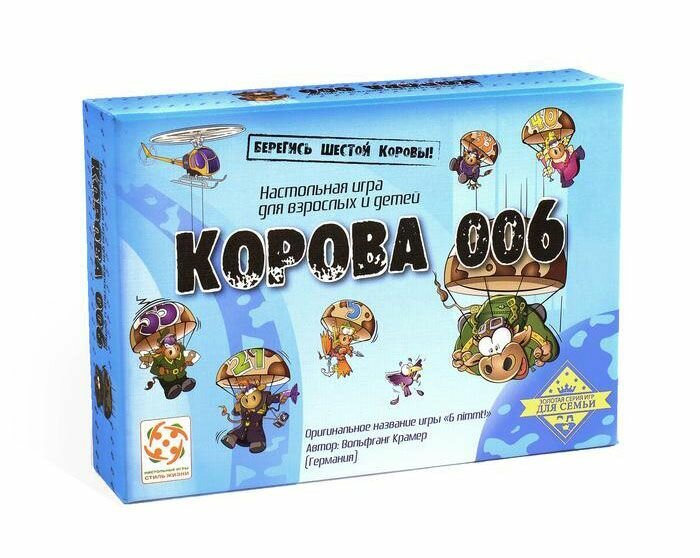 Настольная игра Стиль Жизни "Корова 006" (картон)