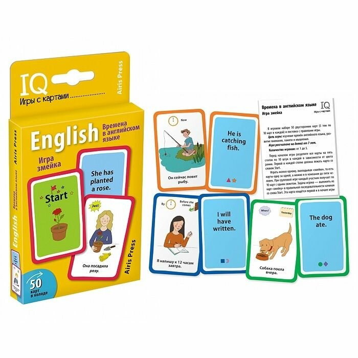 Умные игры с картами Айрис-пресс "Времена в английском языке. Игра змейка",50 карточек