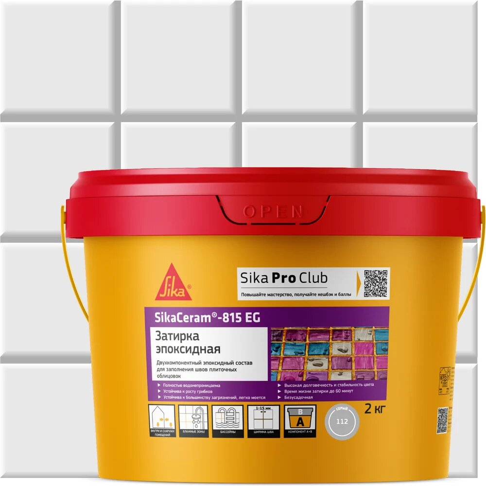 Двухкомпонентная эпоксидная затирка SIKA Ceram-815 EG(AB)112/серый Вед 2КГ 683324