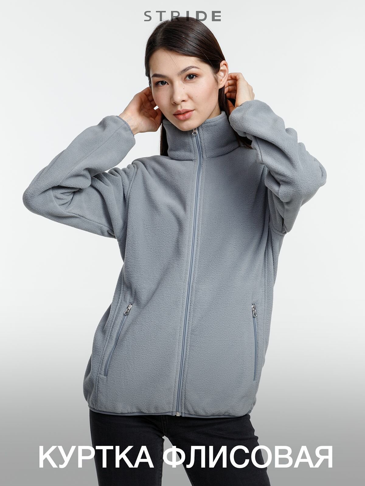 Куртка Базовая коллекция