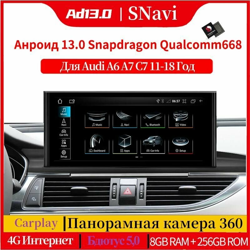 Speed Snavi Для Audi A6 A7 C7 11-08 Год 8+256GB Автомагнитола С 12.3 Дюймов Экран Carplay Huawei Hicar