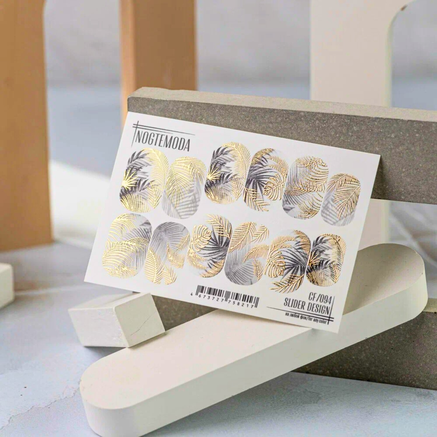 Слайдер NogteModa Slider Design CF 094