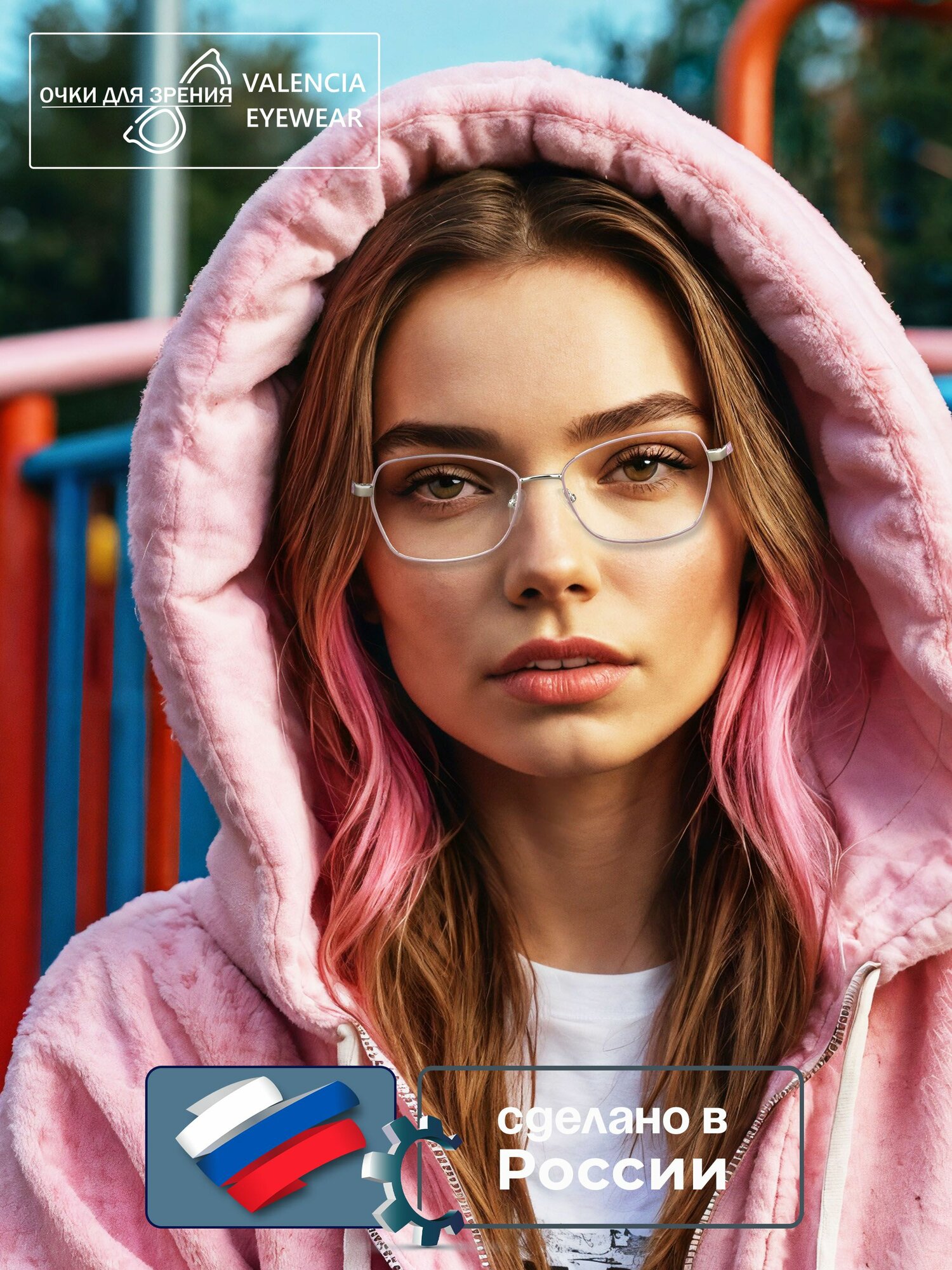 Фотохромные очки для дали VALENCIA мод. 32623 Цвет 4 с линзами ROMEO 1.56 FAST Photocolor BROWN, HMC+ -5.00 РЦ 64-66