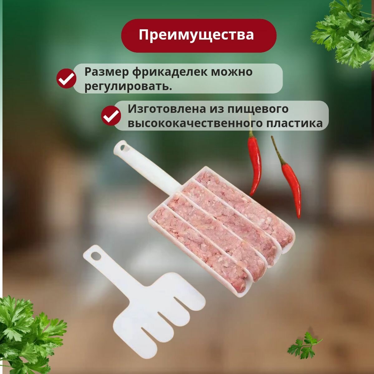 Форма для запекания — фото 1
