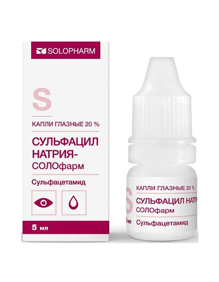 Сульфацил натрия-солофарм, капли глазные 20%, 5 мл