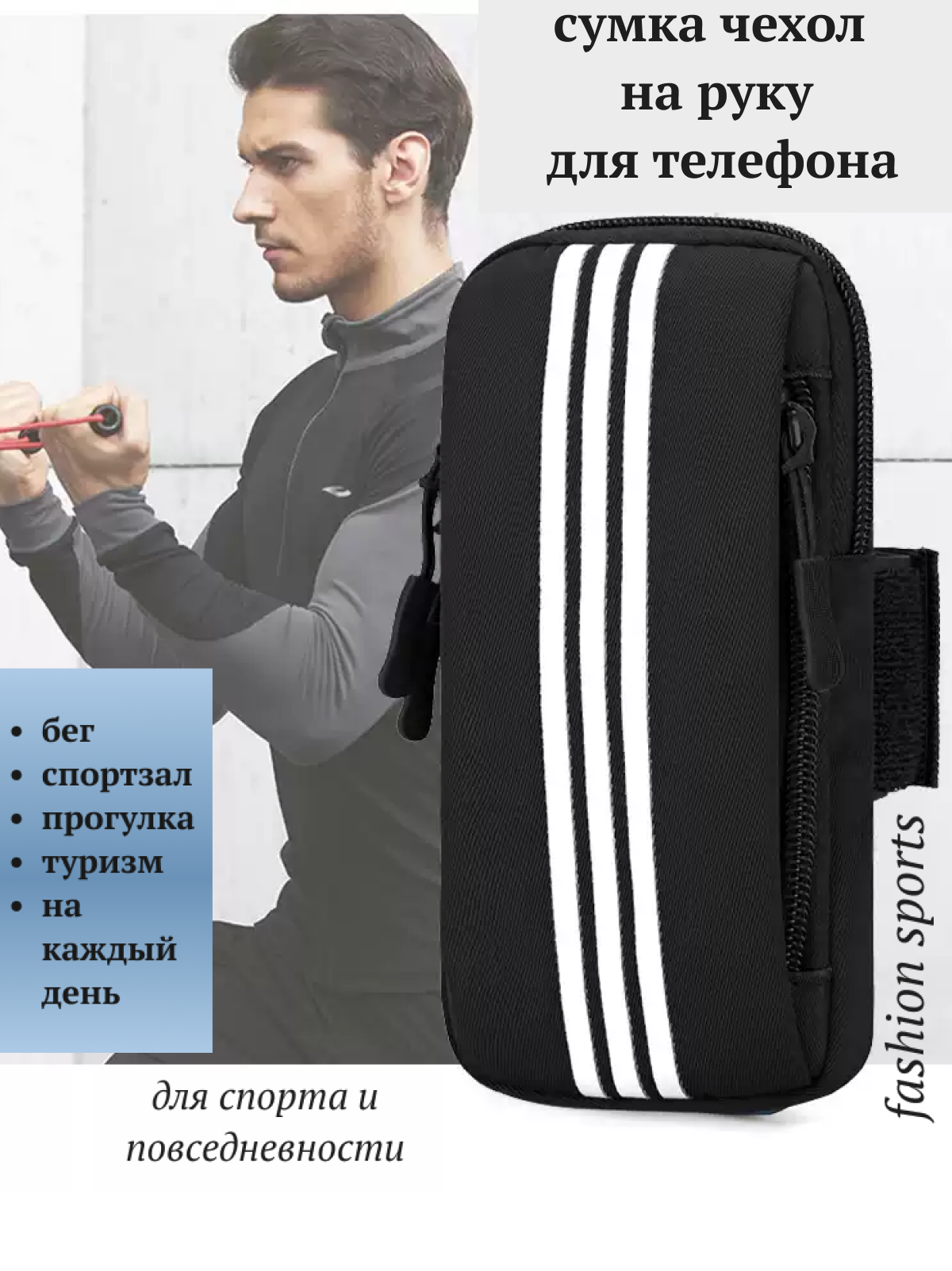 Чехол кобура