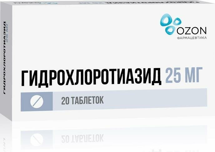 Гидрохлоротиазид, таблетки 25 мг, 20 шт.