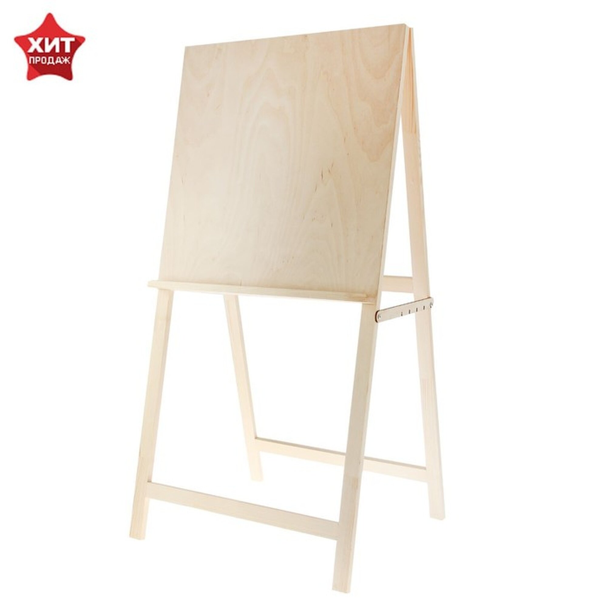 Мольберт тип «Хлопушка», 120 х 60 х 65 см, планшет 60 х 60 см, неокрашенное дерево, Calligrata