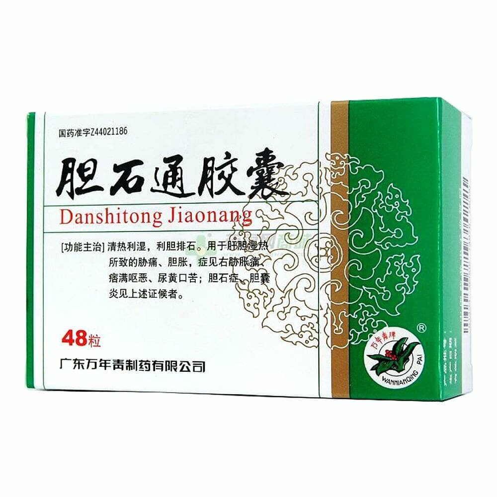 Дань Ши Тун Цзяо Нан при желчекаменной, мочекаменной, холецистите Даншитонг Dan Shi Tong Jiao Nang (ТКМ)
