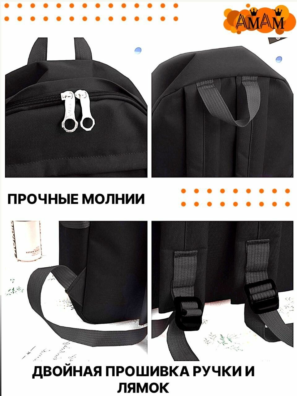 Рюкзак школьный — фото 1