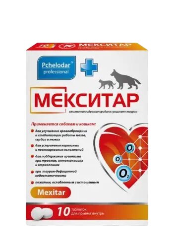 Pchelodar Мекситар для собак и кошек таблетки 10 шт