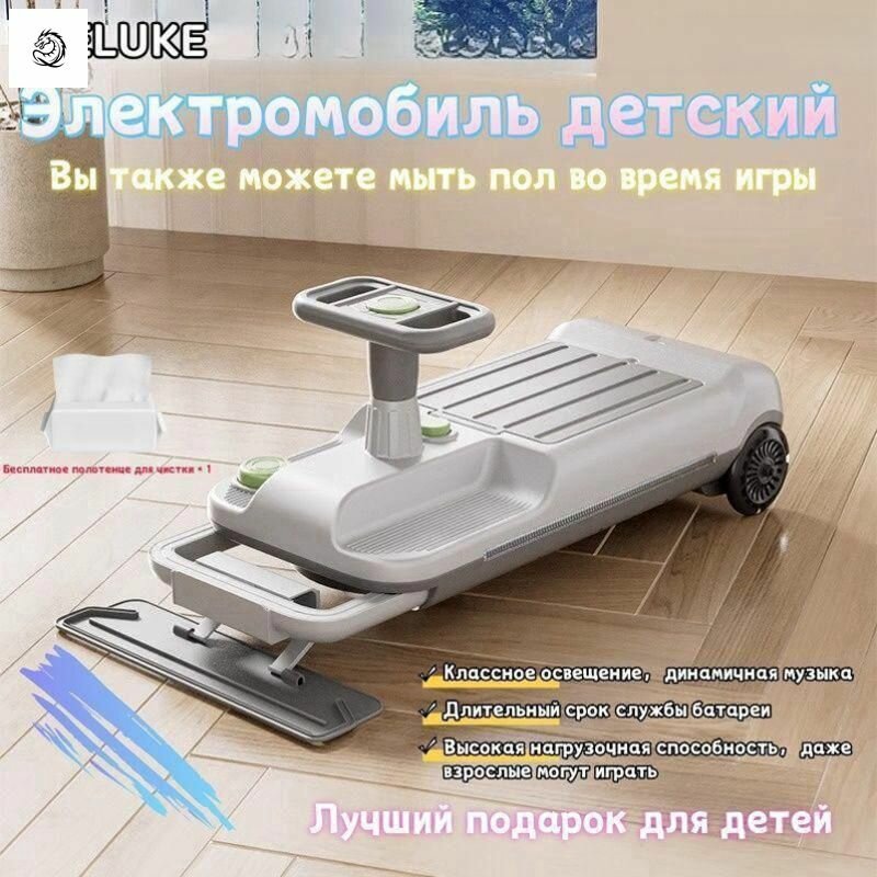Детский электромобиль-полотер с функцией уборки картинговый дизайн для детей от 3 лет