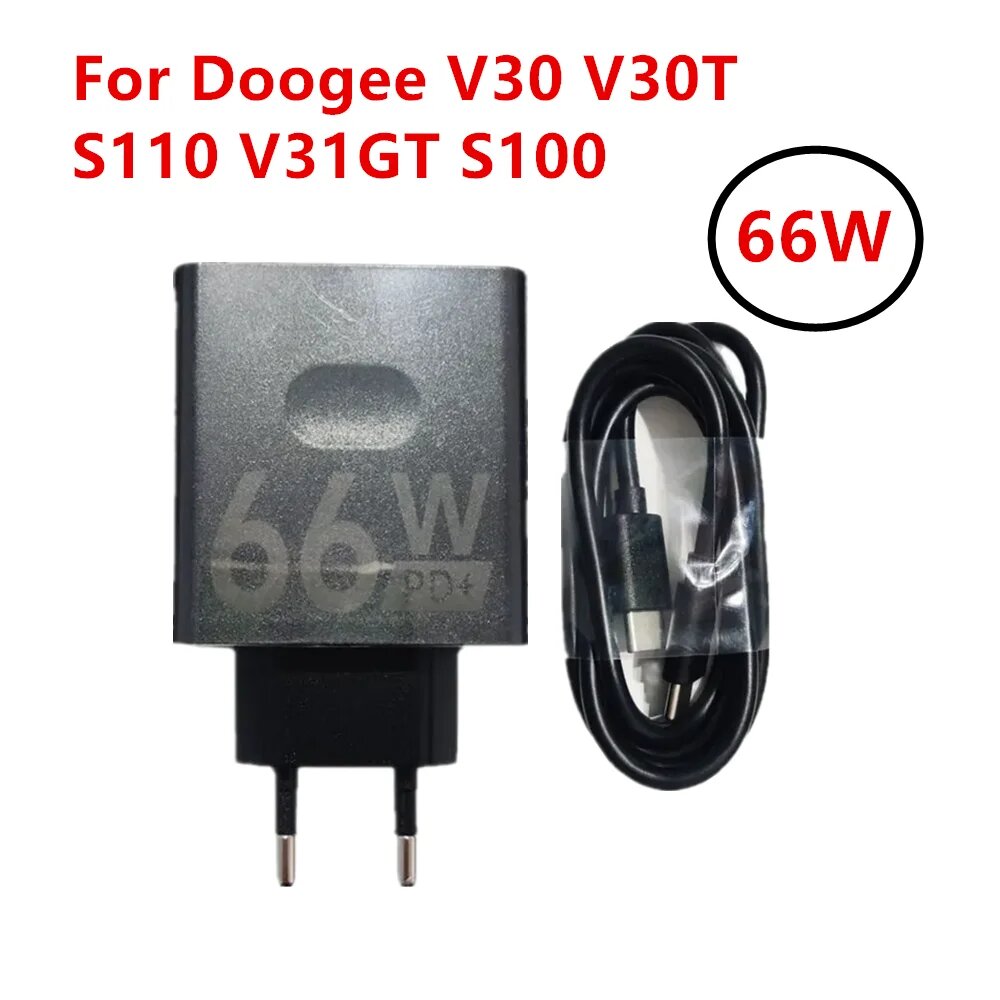 Адаптер питания для быстрой зарядки Doogee V30 V30T S110 V31GT S100 Оригинальный дорожный адаптер 66 Вт с вилкой европейского стандарта типа C к USB-кабелю типа C, Черный, Европейский Союз (ЕС)