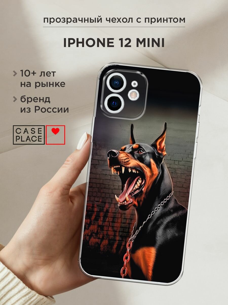 Чехол на Apple iPhone 12 mini / Айфон 12 Мини с принтом "Доберман с цепью"
