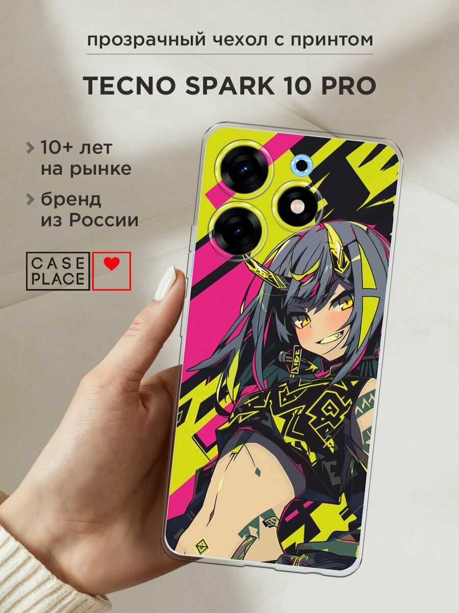 Чехол на Tecno Spark 10 Pro / Текно Спарк 10 Про с принтом "Девушка в кибер костюме"