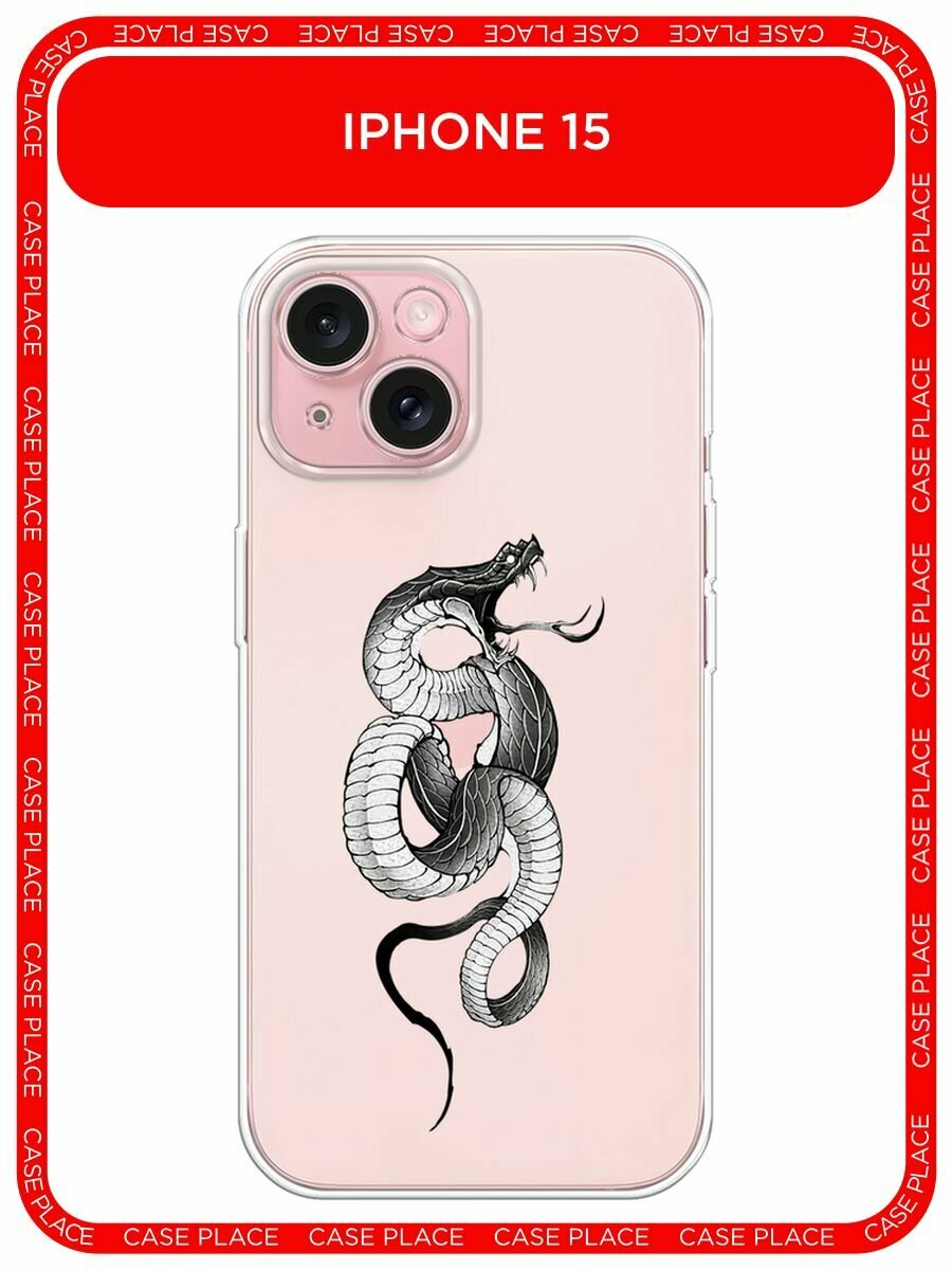 Чехол на Apple iPhone 15 / Айфон 15 с принтом Монохромная змея рисунок, прозрачный
