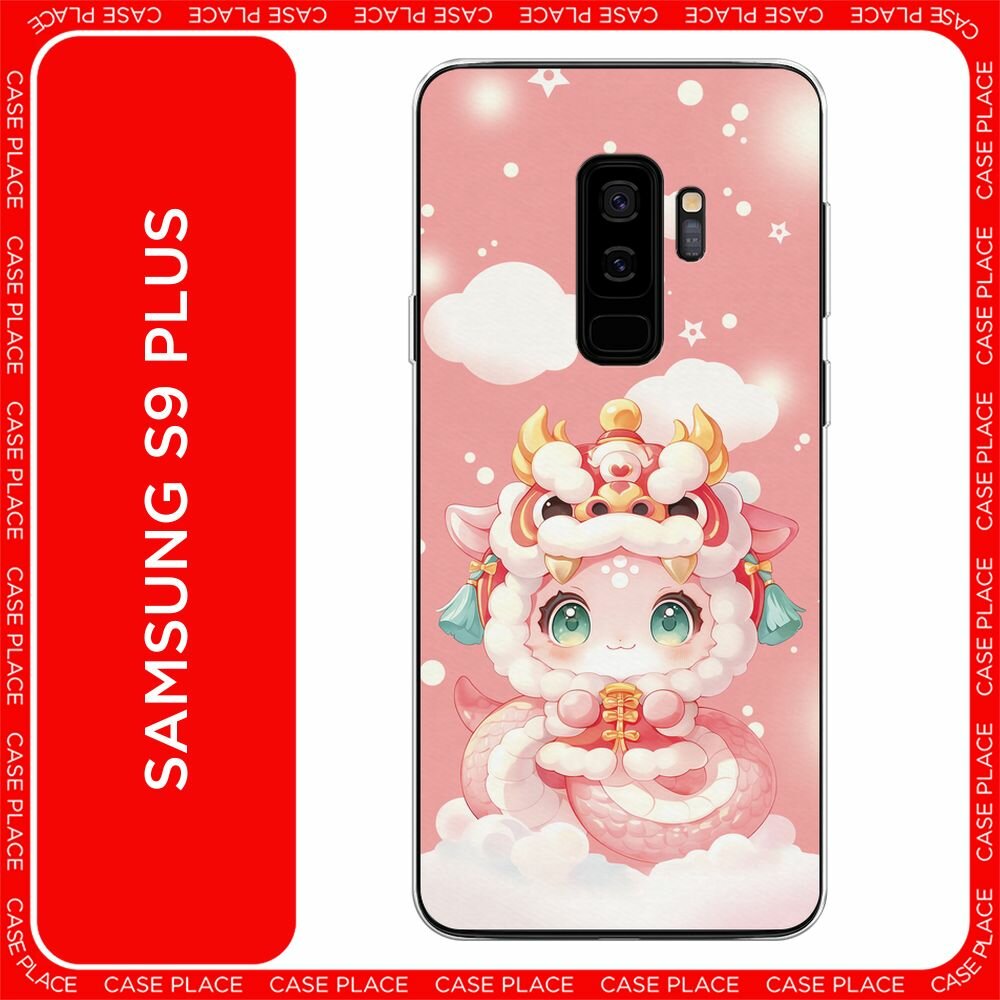 Чехол на Samsung Galaxy S9 + / Самсунг Галакси С9 Плюс с принтом Розовая китайская змейка 1