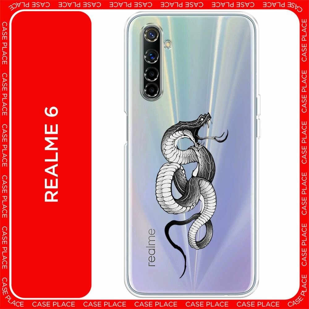 Чехол на Realme 6 / Реалми 6 с принтом Монохромная змея рисунок, прозрачный