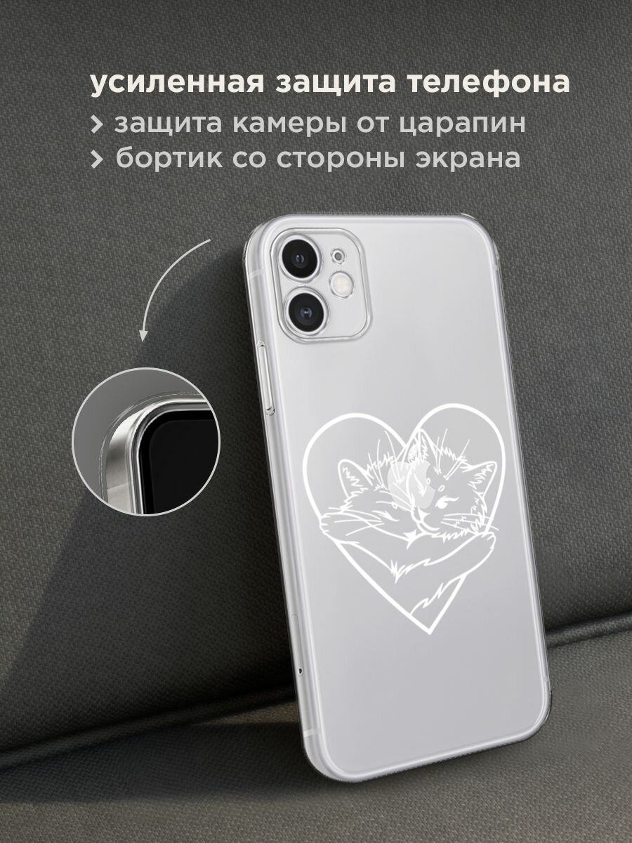 Чехол на Apple iPhone 11 / Айфон 11 с принтом "Влюблённые котики рисунок 2 - 14 февраля", прозрачный — фото 1