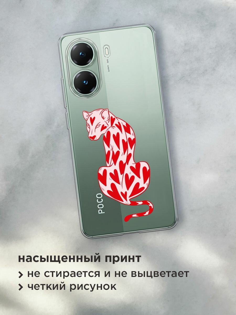 Чехол на Poco X7 Pro / Поко X7 Про с принтом "Heart panther 2 - 14 февраля", прозрачный — фото 1