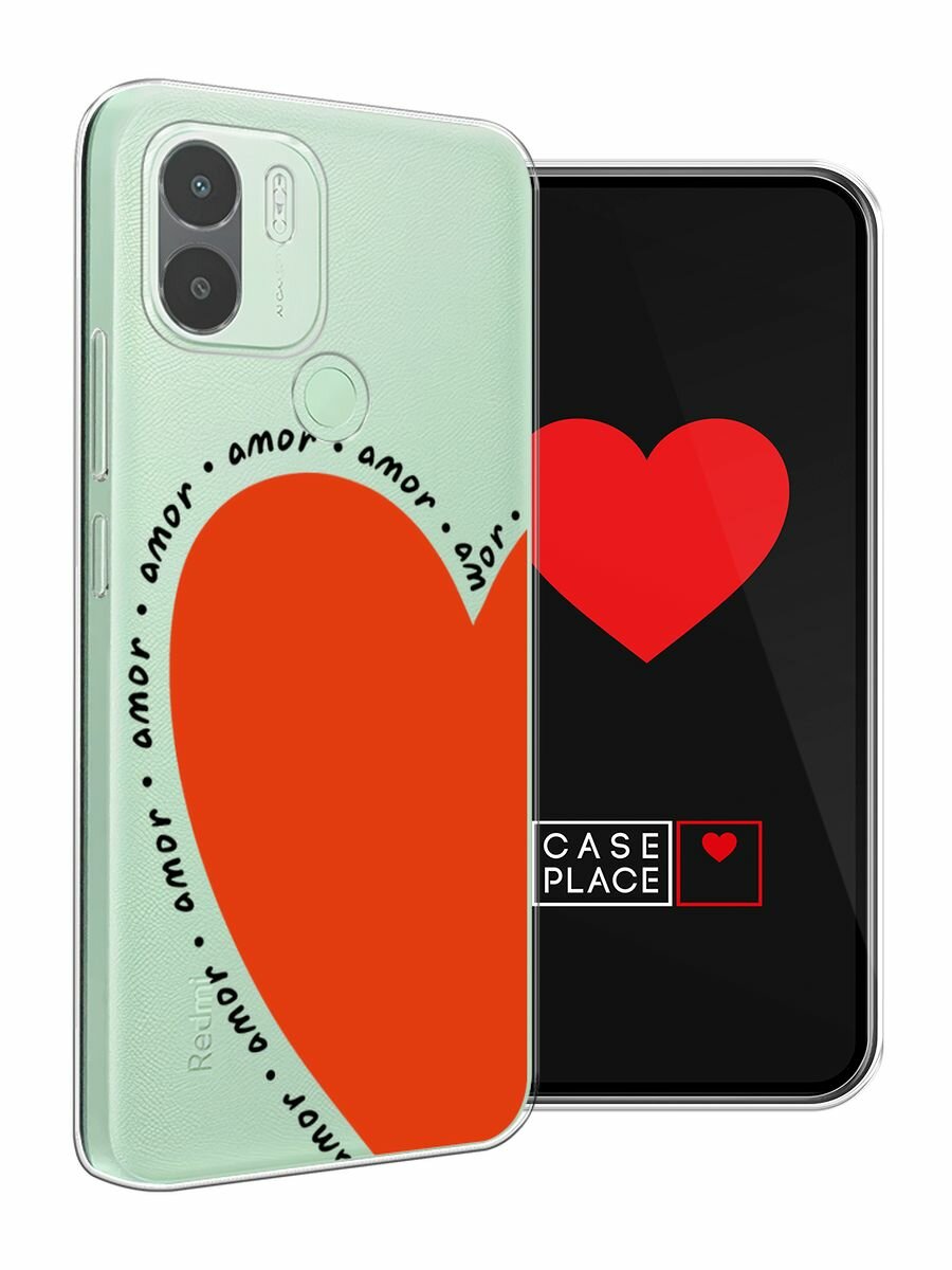 Чехол на Xiaomi Redmi A1+/Redmi A2+/Poco C51/C50 / Редми A1+ с принтом "amor heart 2 - 14 февраля", прозрачный — фото 1