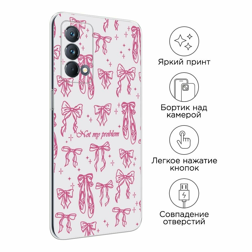 Чехол на Realme GT Master Edition / Реалми GT Мастер Эдишн с принтом "Not my problem 1" — фото 1