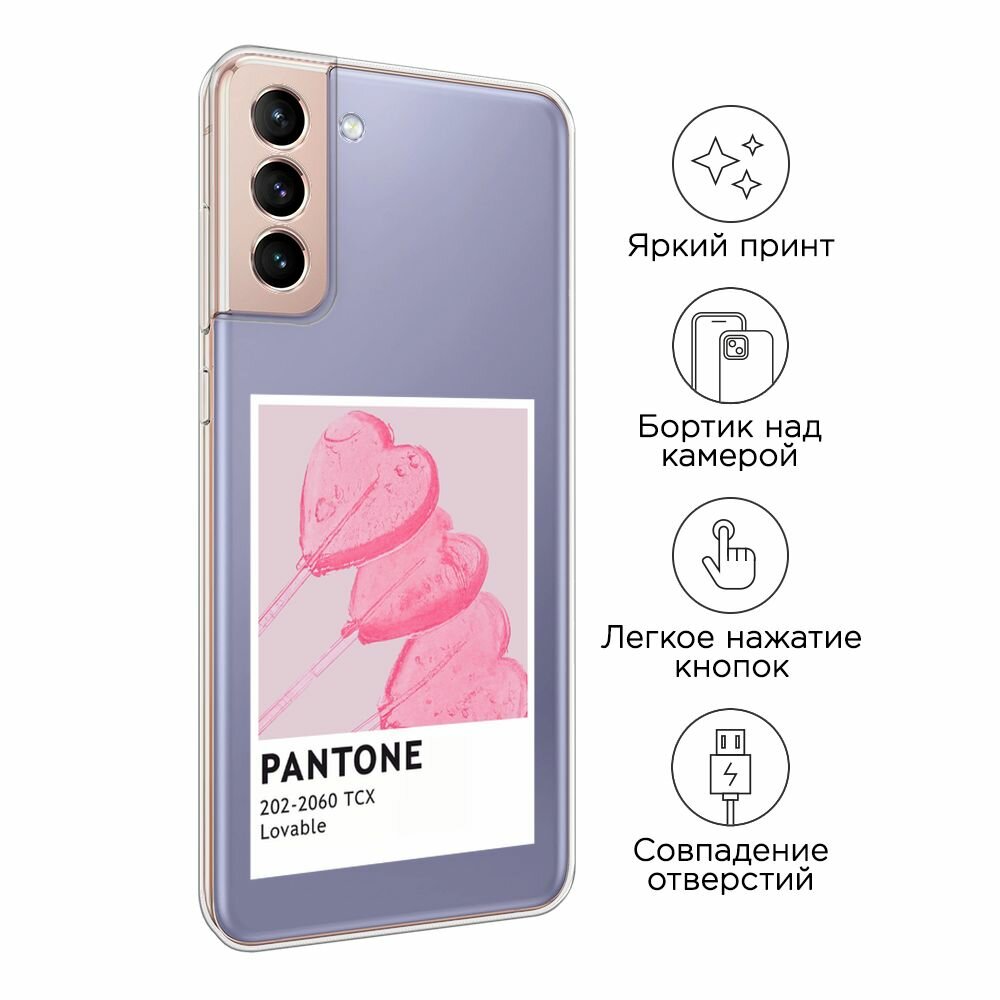 Чехол на Samsung Galaxy S21 + / Самсунг Галакси S21 Плюс с принтом "Pantone Lovable 2 - 14 февраля", прозрачный — фото 1