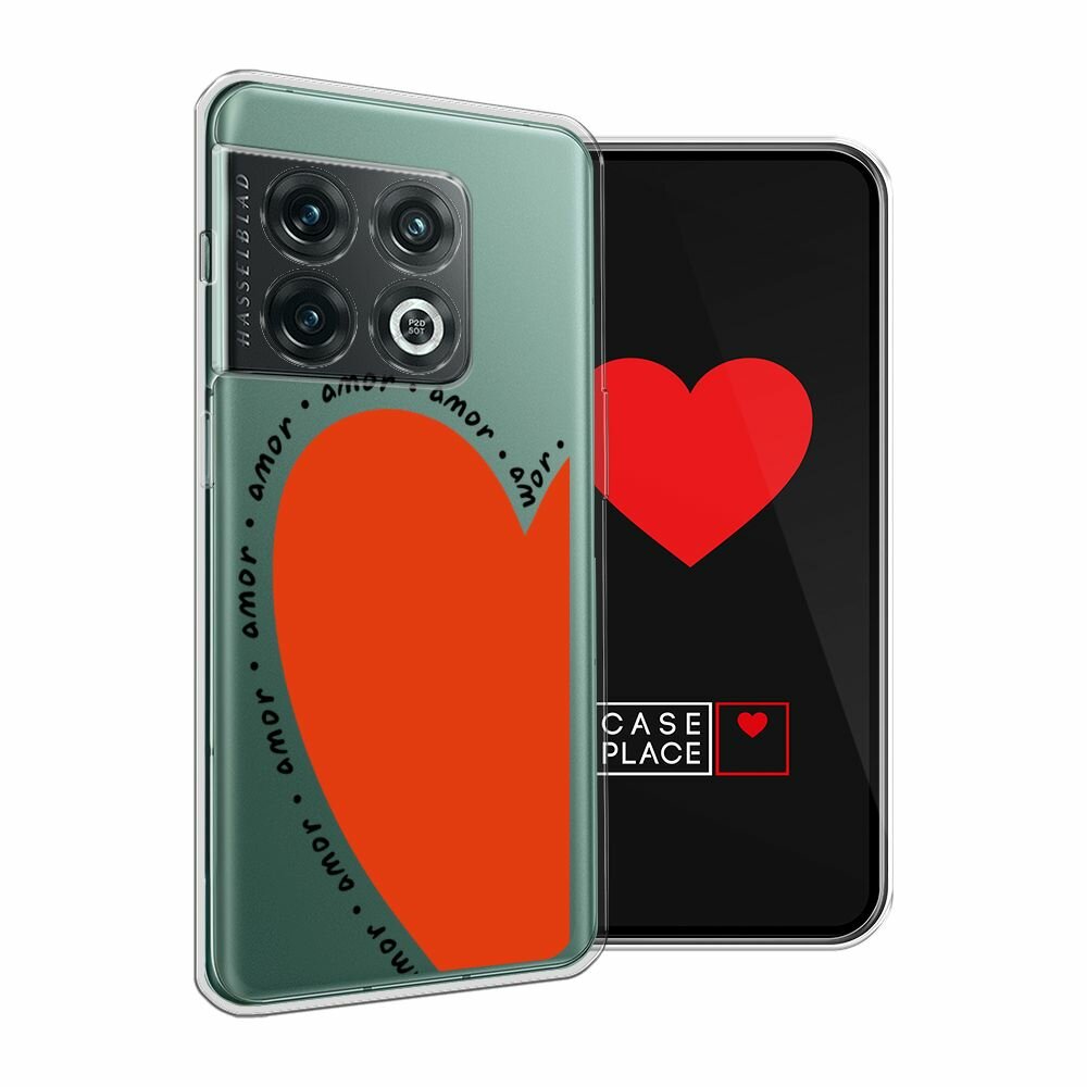 Чехол на OnePlus 10 Pro / ВанПлас 10 Про с принтом "amor heart 2 - 14 февраля", прозрачный — фото 1