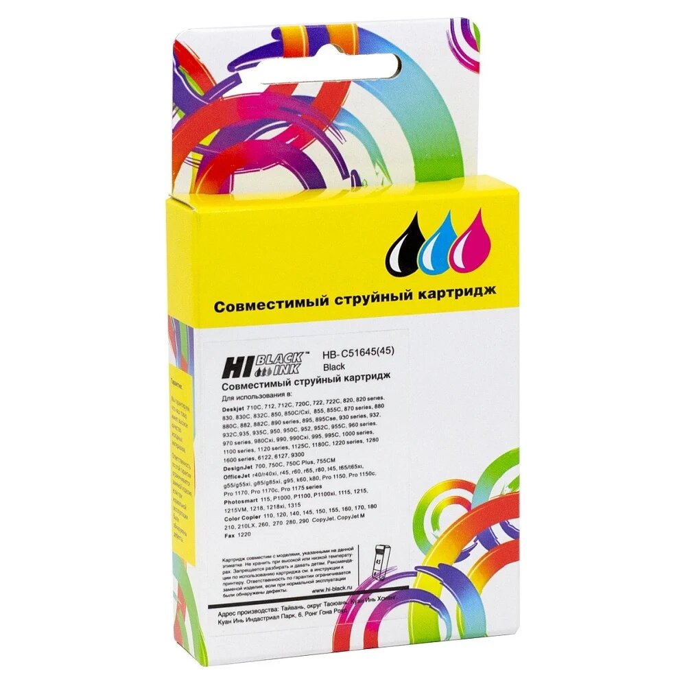 Картридж Hi-Black (HB-51645AE) для HP DJ 850C/970C/1600C, №45, Bk HB-HP№45(51645AE)-Bk