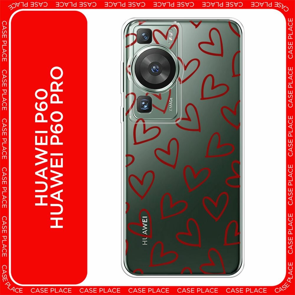 Чехол на Huawei P60/P60 Pro / Хуавей P60/P60 Про с принтом "Little hearts doodles 2 - 14 февраля", прозрачный